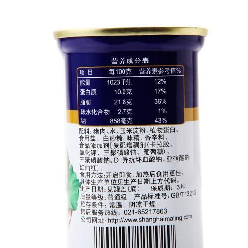 午餐肉调料配料表有哪些成分_午餐肉添加剂安全吗-第1张图片-山城妙识