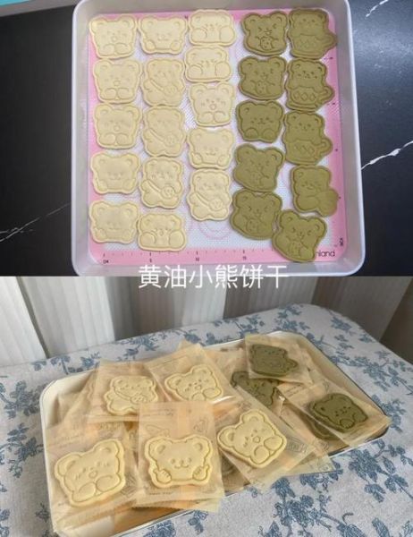 家庭自制烤饼干无黄油怎么做_无黄油饼干配方-第1张图片-山城妙识 家庭自制烤饼干无黄油怎么做_无黄油饼干配方-第1张图片-山城妙识