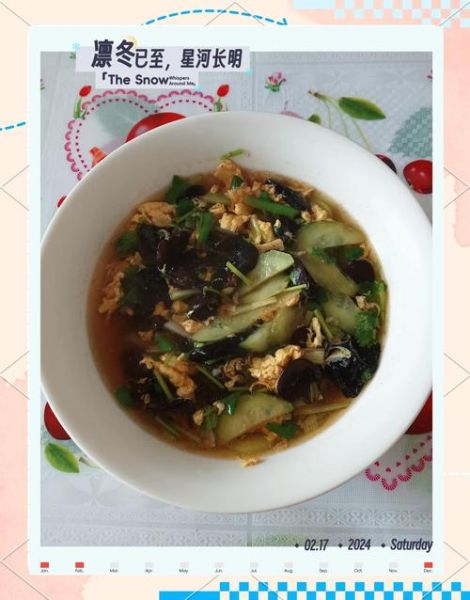 酸辣汤怎么做_酸辣汤最简单的做法-第3张图片-山城妙识