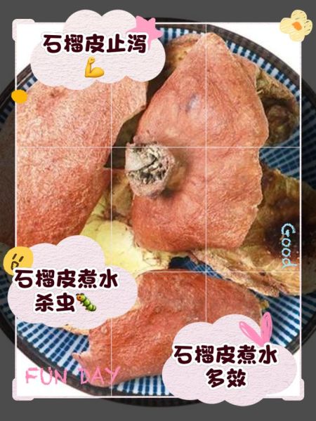 皮肚怎么泡发_皮肚泡发多久才软-第2张图片-山城妙识