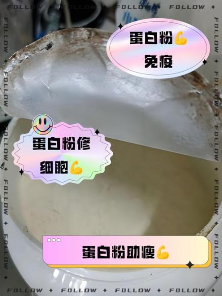 蛋白粉副作用有哪些_蛋白粉吃多了会怎样-第3张图片-山城妙识 蛋白粉副作用有哪些_蛋白粉吃多了会怎样-第3张图片-山城妙识