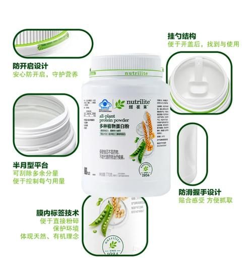 蛋白粉副作用有哪些_蛋白粉吃多了会怎样-第2张图片-山城妙识 蛋白粉副作用有哪些_蛋白粉吃多了会怎样-第2张图片-山城妙识