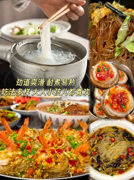 龙口粉丝煮多久能熟_龙口粉丝煮多久才软-第3张图片-山城妙识