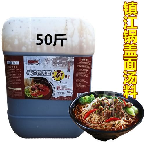 锅盖面酱油怎么熬制_正宗镇江配方揭秘-第1张图片-山城妙识