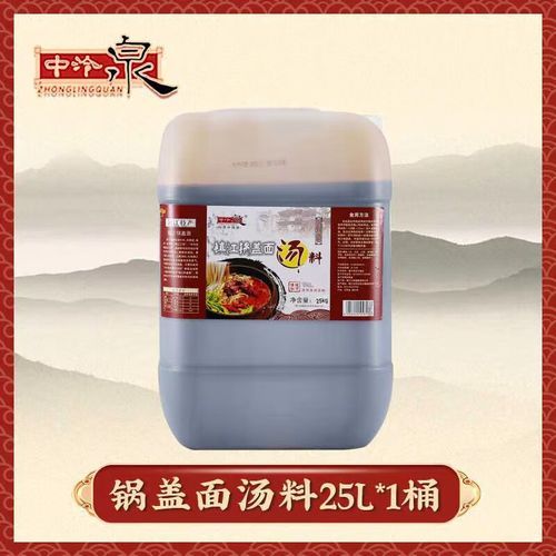 锅盖面酱油怎么熬制_正宗镇江配方揭秘-第2张图片-山城妙识