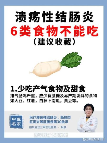 肠炎吃什么食物好得快_肠炎饮食禁忌有哪些-第1张图片-山城妙识 肠炎吃什么食物好得快_肠炎饮食禁忌有哪些-第1张图片-山城妙识