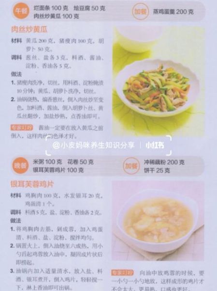 肠炎吃什么食物好得快_肠炎饮食禁忌有哪些-第3张图片-山城妙识 肠炎吃什么食物好得快_肠炎饮食禁忌有哪些-第3张图片-山城妙识