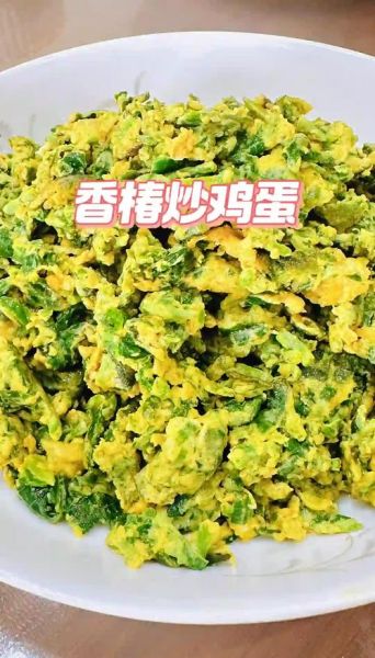 怀孕能吃香椿芽炒鸡蛋吗_香椿芽炒鸡蛋孕妇能吃吗-第1张图片-山城妙识 怀孕能吃香椿芽炒鸡蛋吗_香椿芽炒鸡蛋孕妇能吃吗-第1张图片-山城妙识