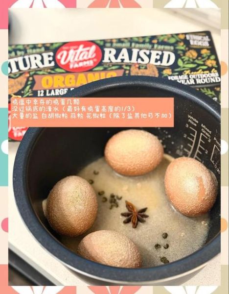 烤箱烤鸡蛋温度和时间_鸡蛋不裂的秘诀-第1张图片-山城妙识 烤箱烤鸡蛋温度和时间_鸡蛋不裂的秘诀-第1张图片-山城妙识