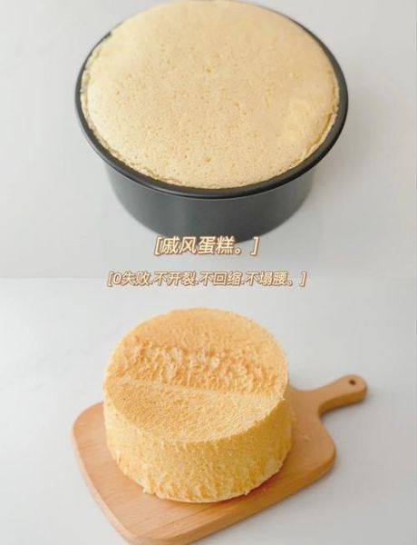 网红简单蛋糕100种怎么做_新手零失败配方-第3张图片-山城妙识 网红简单蛋糕100种怎么做_新手零失败配方-第3张图片-山城妙识