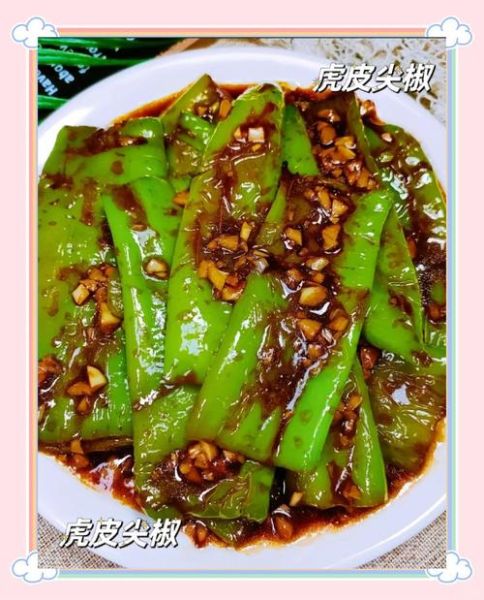 虎皮青椒怎么做才好吃_虎皮青椒图片大全大图-第1张图片-山城妙识 虎皮青椒怎么做才好吃_虎皮青椒图片大全大图-第1张图片-山城妙识