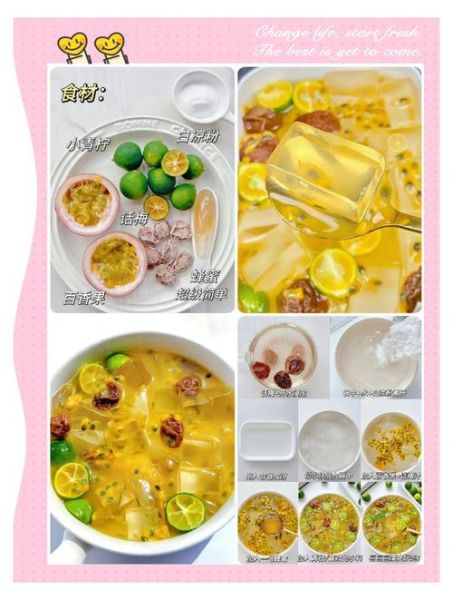 话梅粉配什么水果好吃_话梅粉水果搭配推荐-第2张图片-山城妙识 话梅粉配什么水果好吃_话梅粉水果搭配推荐-第2张图片-山城妙识