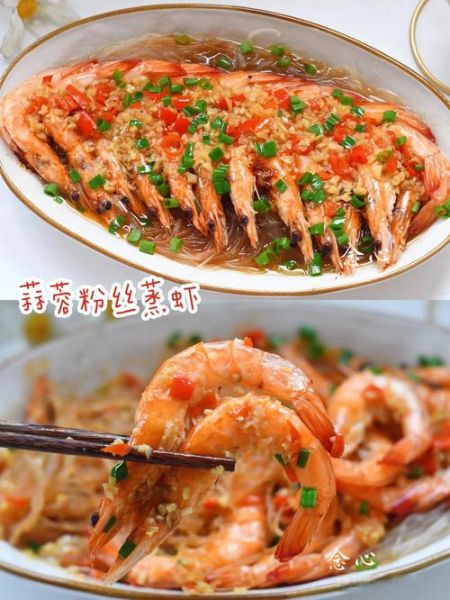 清蒸明虾怎么蒸才鲜嫩_清蒸明虾蒸几分钟最佳-第3张图片-山城妙识 清蒸明虾怎么蒸才鲜嫩_清蒸明虾蒸几分钟最佳-第3张图片-山城妙识