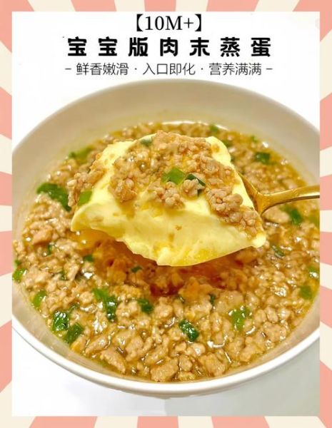 肉蒸荷包蛋怎么做_肉蒸荷包蛋的家常做法-第3张图片-山城妙识