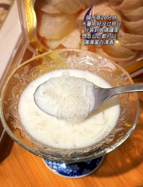 雪燕怎么泡发_雪燕的正确做法-第1张图片-山城妙识 雪燕怎么泡发_雪燕的正确做法-第1张图片-山城妙识