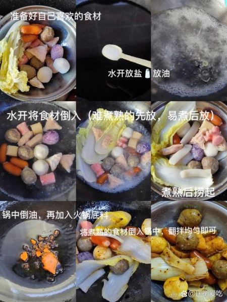 麻辣拌怎么做_家庭版麻辣拌做法-第3张图片-山城妙识 麻辣拌怎么做_家庭版麻辣拌做法-第3张图片-山城妙识