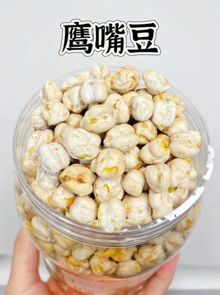 鹰嘴豆怎么吃最减肥_鹰嘴豆减肥食谱推荐-第1张图片-山城妙识