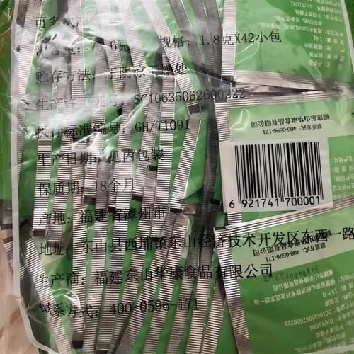 芦笋茶的功效与作用_芦笋茶怎么泡才正确-第3张图片-山城妙识