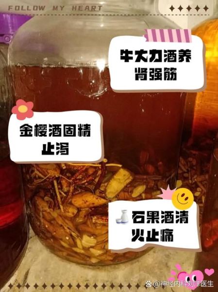 牛大力泡酒的功效与作用_牛大力泡酒配方比例-第3张图片-山城妙识 牛大力泡酒的功效与作用_牛大力泡酒配方比例-第3张图片-山城妙识