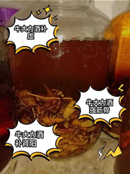 牛大力泡酒的功效与作用_牛大力泡酒配方比例-第2张图片-山城妙识 牛大力泡酒的功效与作用_牛大力泡酒配方比例-第2张图片-山城妙识