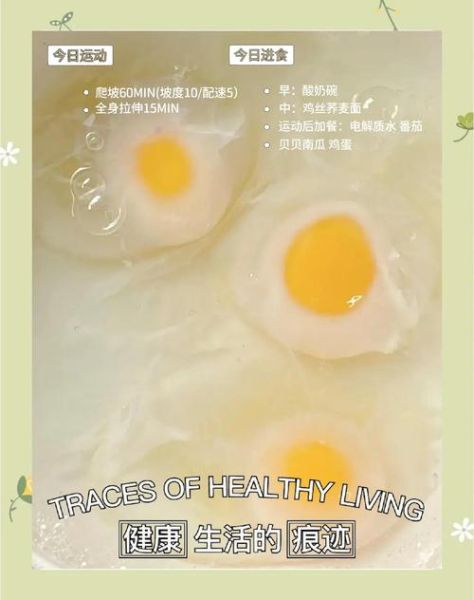 荷包蛋怎么打不破_如何煮出完整荷包蛋-第1张图片-山城妙识 荷包蛋怎么打不破_如何煮出完整荷包蛋-第1张图片-山城妙识