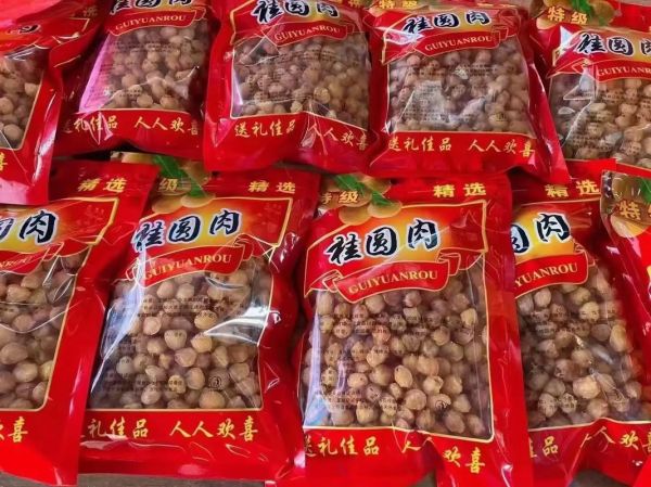 元肉的功效与作用及禁忌_元肉什么人不能吃-第2张图片-山城妙识 元肉的功效与作用及禁忌_元肉什么人不能吃-第2张图片-山城妙识