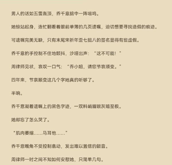 苏打小说作品集80本_哪些值得先看-第3张图片-山城妙识 苏打小说作品集80本_哪些值得先看-第3张图片-山城妙识