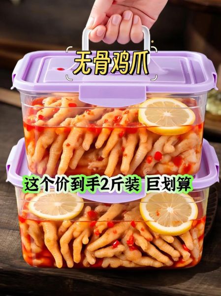 无骨鸡爪配料有哪些_孕妇能吃无骨鸡爪吗-第2张图片-山城妙识