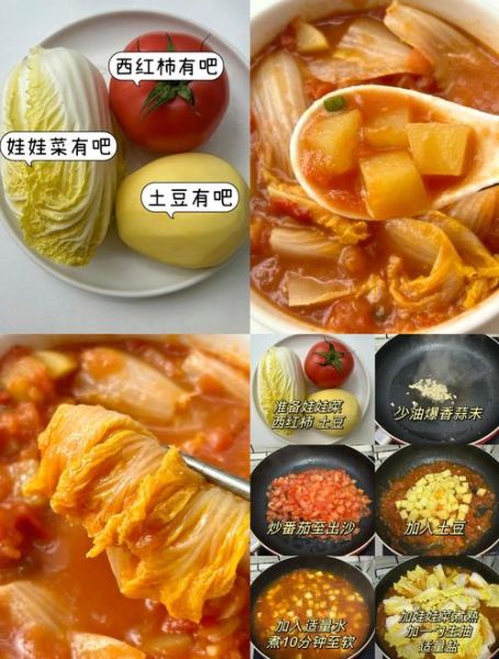 一周家庭菜谱怎么搭配_家庭菜谱如何营养均衡-第3张图片-山城妙识