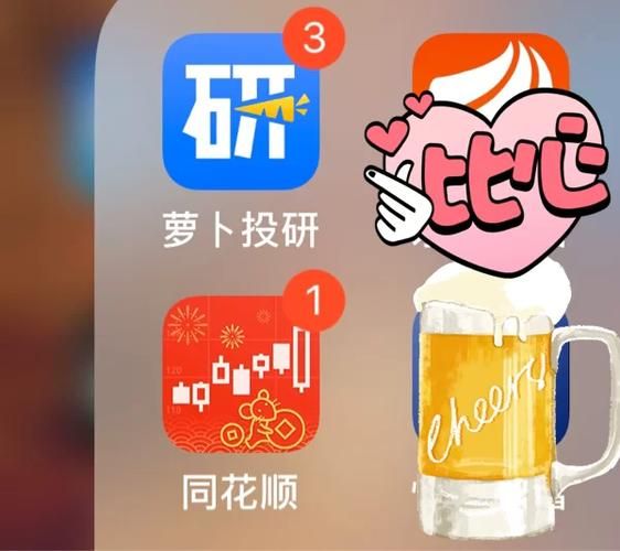 萝卜投研手机上网页版怎么用_萝卜投研网页版有哪些功能-第3张图片-山城妙识