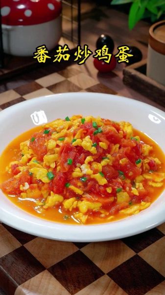 西红柿怎么做好吃_西红柿炒鸡蛋怎么做才香-第2张图片-山城妙识