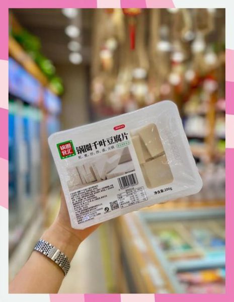 冻的千叶豆腐怎么做好吃_解冻后口感不柴秘诀-第3张图片-山城妙识 冻的千叶豆腐怎么做好吃_解冻后口感不柴秘诀-第3张图片-山城妙识