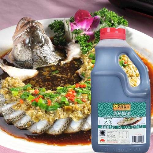 蒸鱼豉油怎么读_蒸鱼豉油是什么油-第1张图片-山城妙识