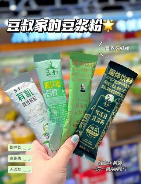 豆浆粉怎么冲不结块_豆浆粉冲调技巧-第3张图片-山城妙识 豆浆粉怎么冲不结块_豆浆粉冲调技巧-第3张图片-山城妙识