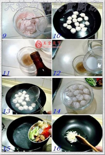 彭城鱼丸怎么做_彭城鱼丸正宗做法-第2张图片-山城妙识 彭城鱼丸怎么做_彭城鱼丸正宗做法-第2张图片-山城妙识