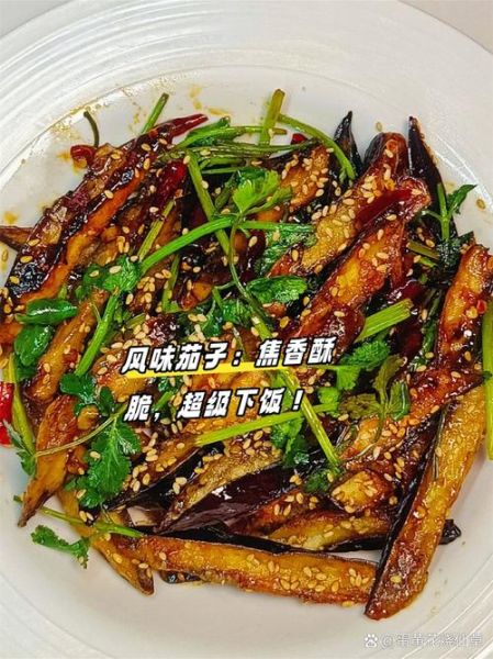 风味茄子怎么炸的很脆_茄子炸脆技巧-第3张图片-山城妙识 风味茄子怎么炸的很脆_茄子炸脆技巧-第3张图片-山城妙识