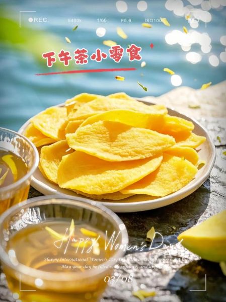 芒果干热量高吗_孕妇能吃芒果干吗-第3张图片-山城妙识 芒果干热量高吗_孕妇能吃芒果干吗-第3张图片-山城妙识