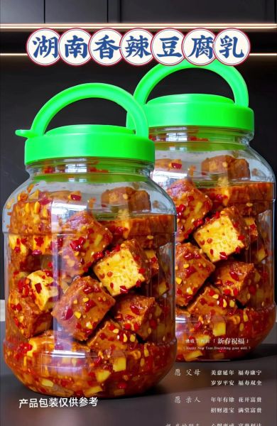 麻辣豆腐乳怎么做_麻辣豆腐乳怎么保存-第3张图片-山城妙识 麻辣豆腐乳怎么做_麻辣豆腐乳怎么保存-第3张图片-山城妙识