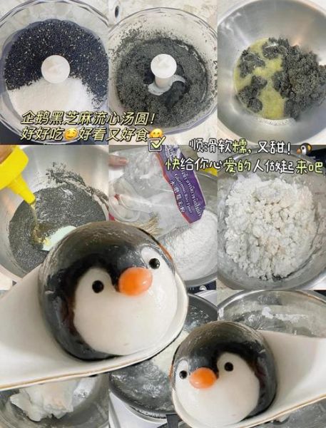 黑芝麻汤圆心子怎么做_黑芝麻汤圆馅心配方-第1张图片-山城妙识 黑芝麻汤圆心子怎么做_黑芝麻汤圆馅心配方-第1张图片-山城妙识
