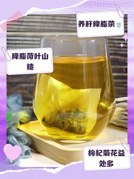 血脂高最怕三种茶_喝什么茶降血脂最快-第2张图片-山城妙识