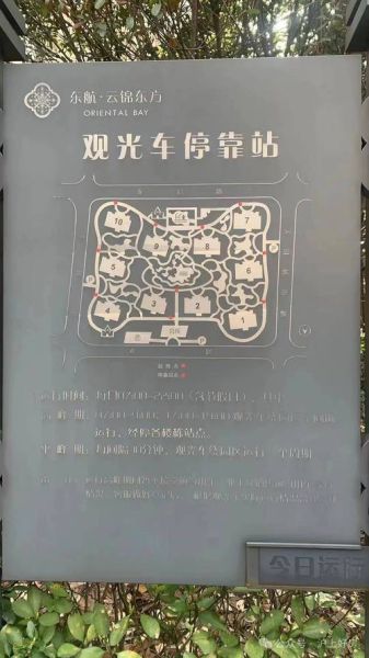 云锦东方房价走势_云锦东方值得买吗-第1张图片-山城妙识