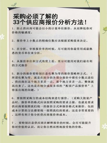 食材供应链平台哪家好_如何降低采购成本-第2张图片-山城妙识