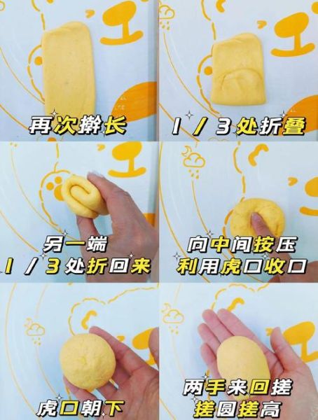 南瓜馒头怎么做_蒸多久才松软-第3张图片-山城妙识