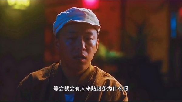 蛋炒饭电影黄渤完整版哪里看_黄渤演技为何封神-第3张图片-山城妙识