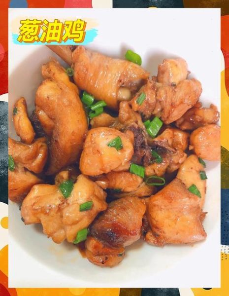 蚝油鸡腿怎么做_蚝油鸡腿的家常做法-第2张图片-山城妙识