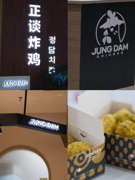 网红炸鸡加盟店排行榜前十名_哪个品牌最赚钱-第3张图片-山城妙识