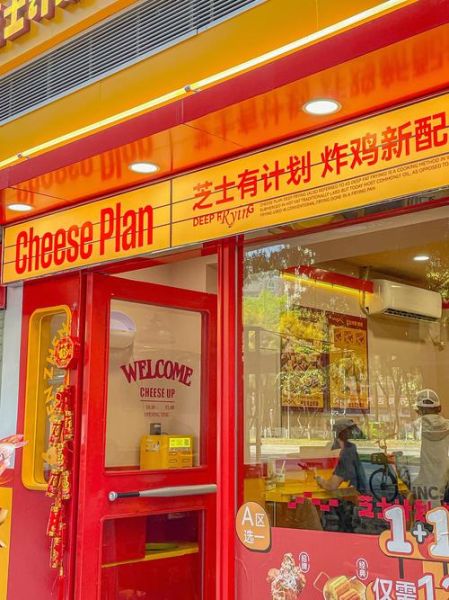 网红炸鸡加盟店排行榜前十名_哪个品牌最赚钱-第2张图片-山城妙识