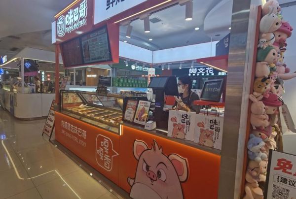 猪肉脯代工厂哪家好_如何选择靠谱供应商-第1张图片-山城妙识