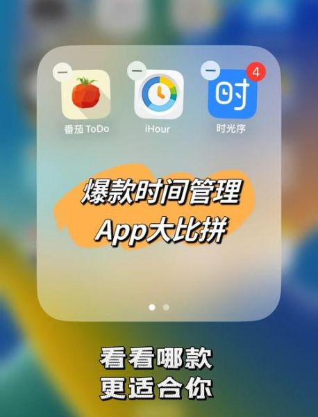 番茄todo直播社区官网下载_怎么安装到手机-第3张图片-山城妙识