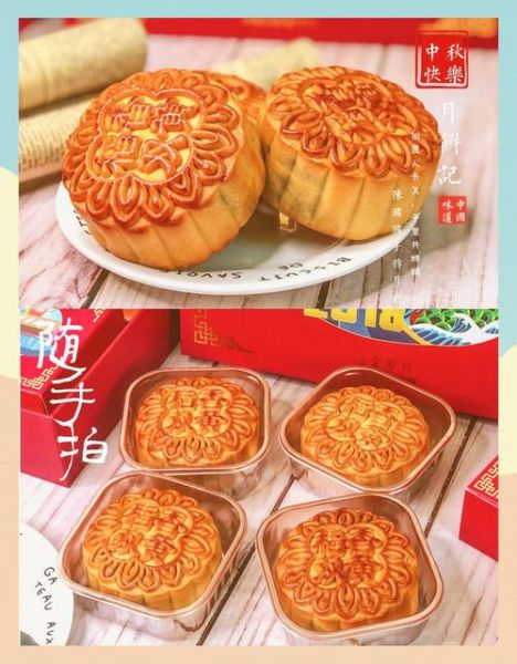 白莲蓉月饼怎么做_白莲蓉月饼哪个牌子好吃-第1张图片-山城妙识